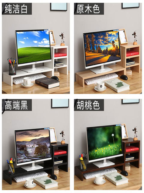 Desktop computer elevated monitor office desktop storage rack raising ...