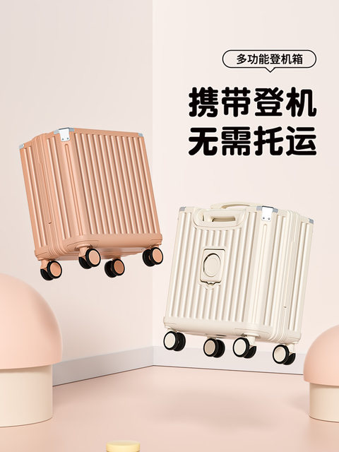 18inch Carry-On Luggage Small 20inch Travel Rolling Combination Lock ...