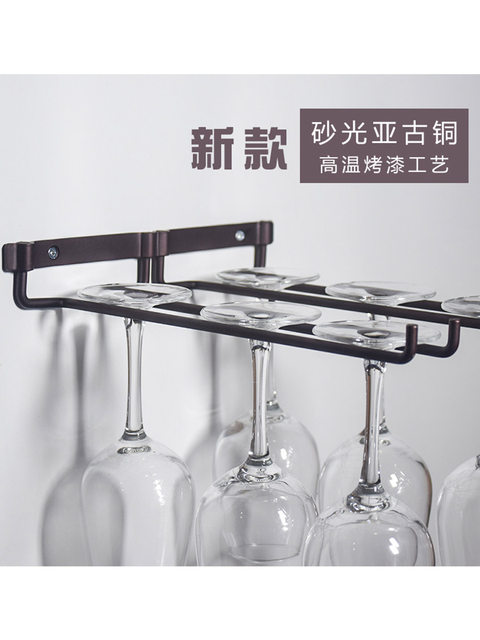 Red wine glass stand pouring household wine cabinet goblet rack wall ...