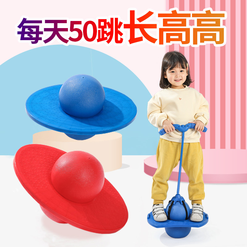 Jumping Ball Bouncing Toy for Kindergarten | Elastic Frog Jumps Outdoor ...