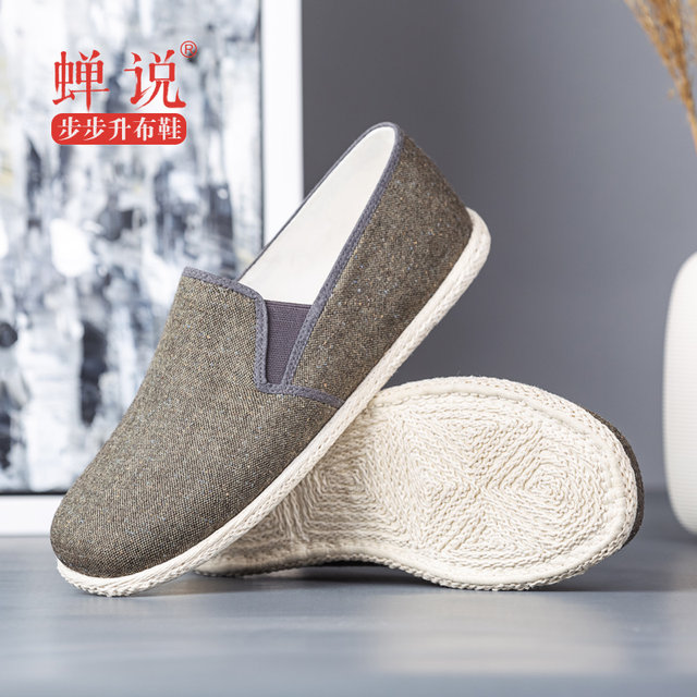 Cicada says men's shoes spring and autumn new casual shoes versatile ...