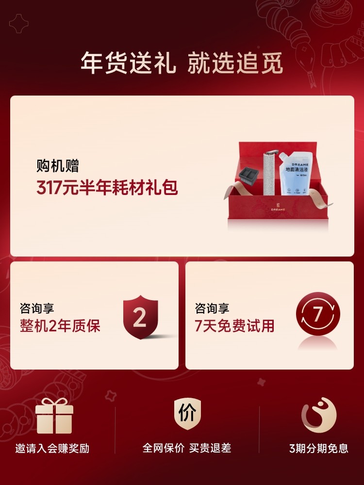 Chaimi warmwatervloer wasmachine wassen dweilen stofzuigen sterilisatie ...