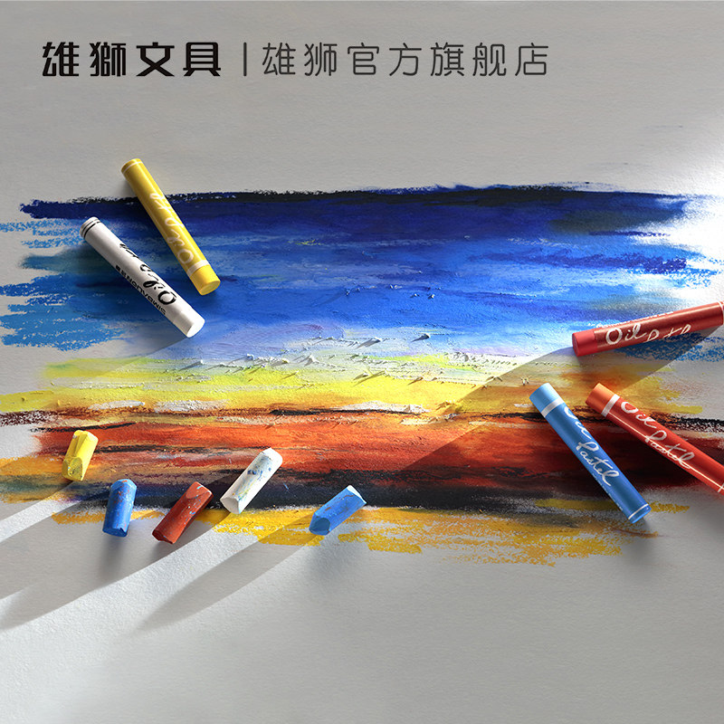 Ten-win Lion Oil Pastel Set - 24/36/48/60 Colors