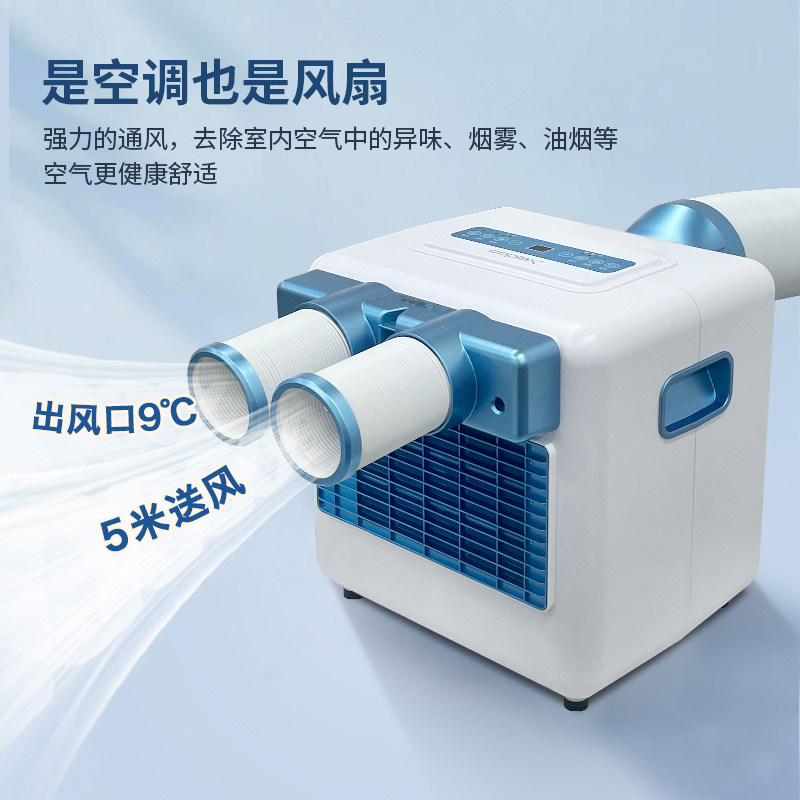 Coplax Mobile Air Conditioner - 1.5HP Cooling for Small Spaces