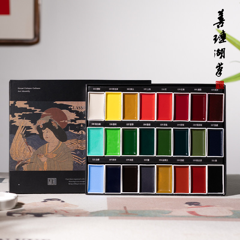 Shanlianhu Pen 12 Colors Rubens - Chinese Painting Supplies Full Set