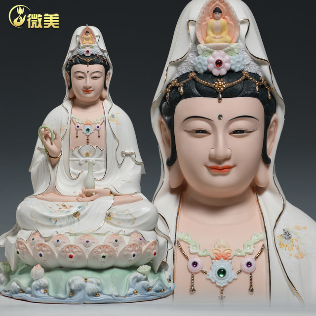 Weimei 12 to 19-inch water lotus Guanyin statue sitting lotus fine ...