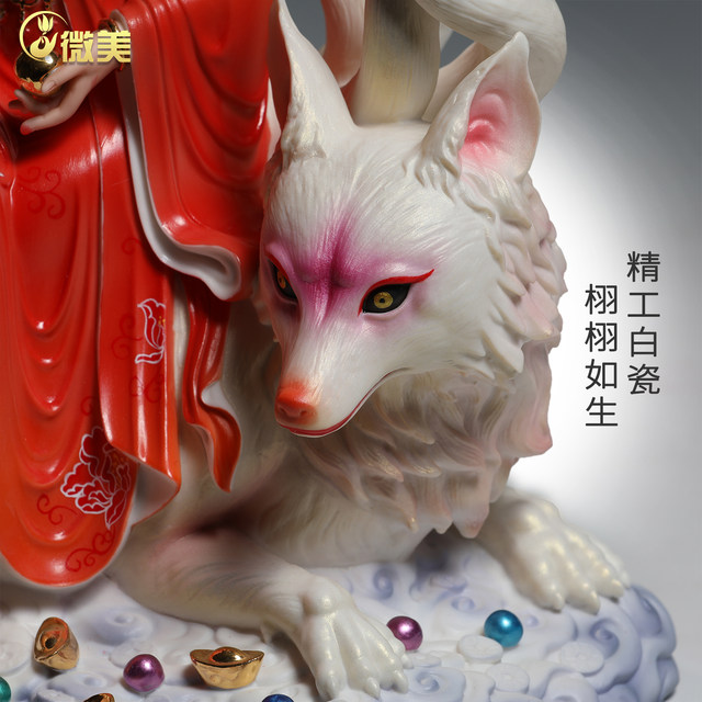 WIMI Ceramics 13 to 19-inch Nine-tailed Fox Queen Statue Home Buddhist ...