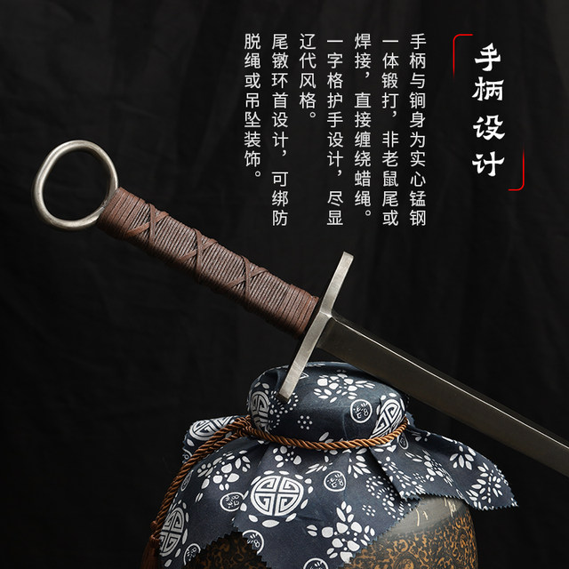 Antique manganese steel integrated Liao mace solid whip mace martial ...