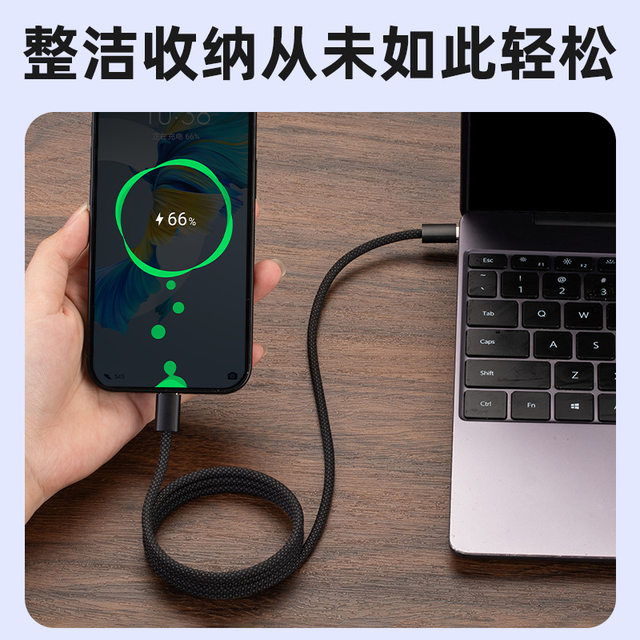 Magnetic circle storage data cable sticker charging cable USBC double ...