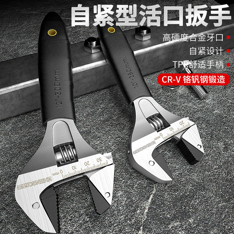 Adjustable Wrench | Universal Large Opening | Industrial-Grade Multi ...