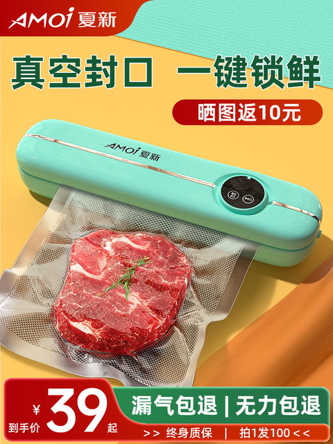 Xia Xin vacuum sealing machine small household fresh-keeping vacuum ...