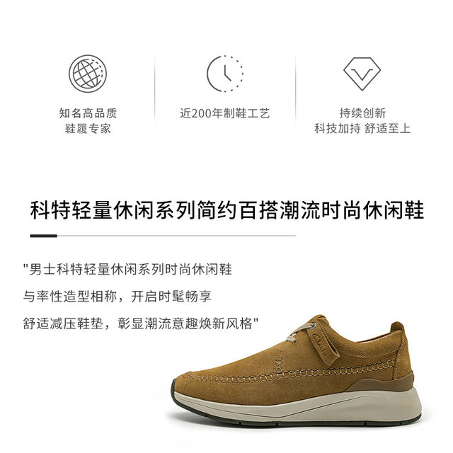 Clarks sports shoes for men in autumn, lightweight, comfortable ...