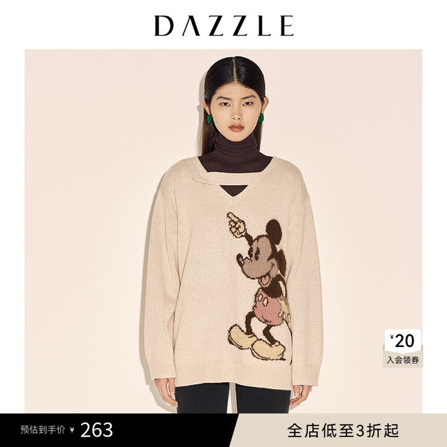 DAZZLE Disuole Spring and summer slim elastic turtleneck base shirt pullover sweater for women