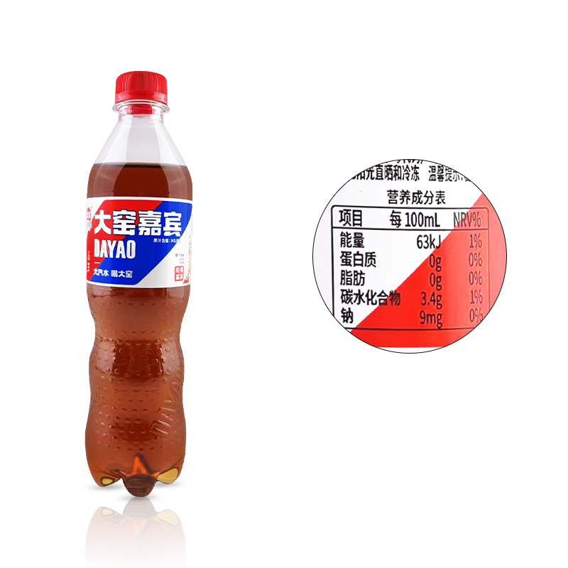 Dayao guest soda orange lychee flavored beverage 520ml*15 bottles full box plastic bottle ...
