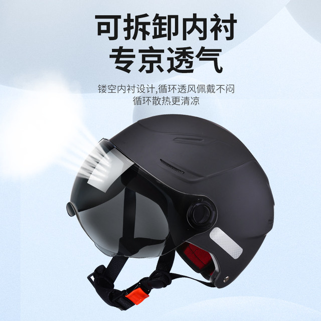 New national standard 3C certified extra-large helmet for men and women ...