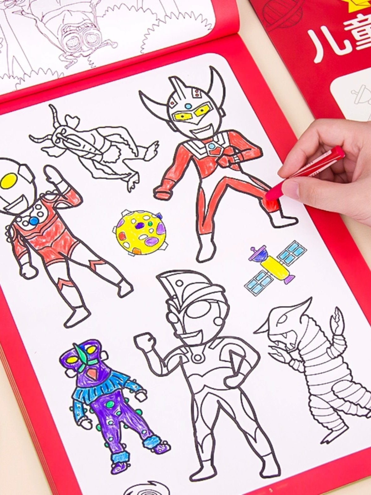 Ultra brothers children's graffiti book - ultraman drawing & coloring ...