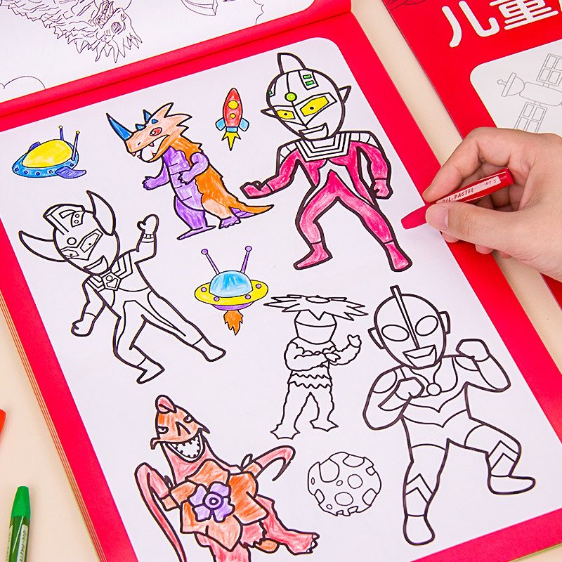Ultra Brothers Children's Graffiti Book - Ultraman Drawing & Coloring ...