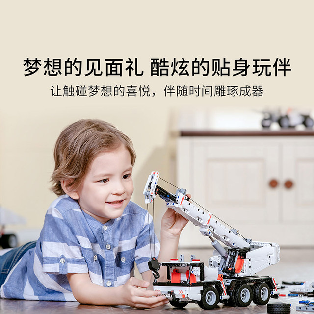 Onebot engineering crane children's puzzle toy car boys fight model ...