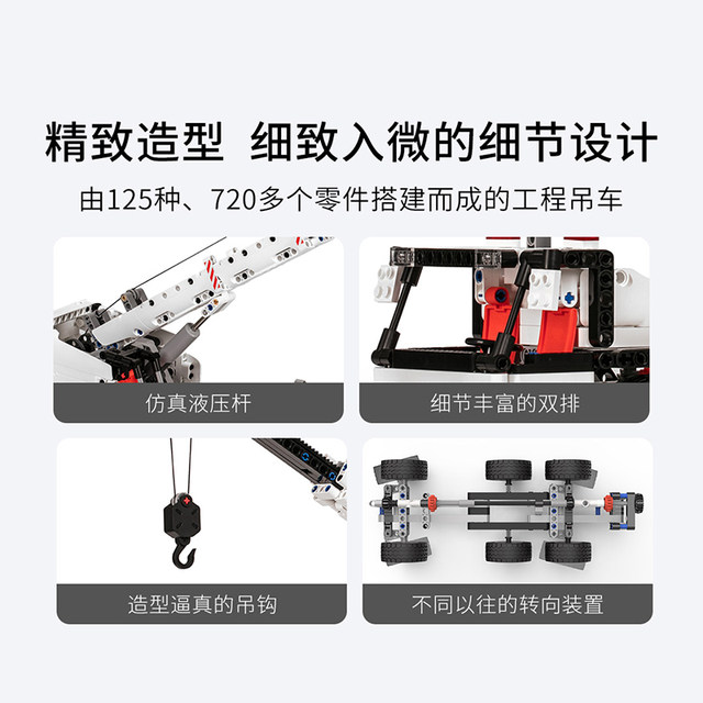 Onebot engineering crane children's puzzle toy car boys fight model ...