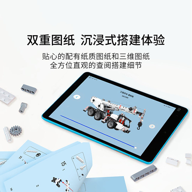 Onebot engineering crane children's puzzle toy car boys fight model ...