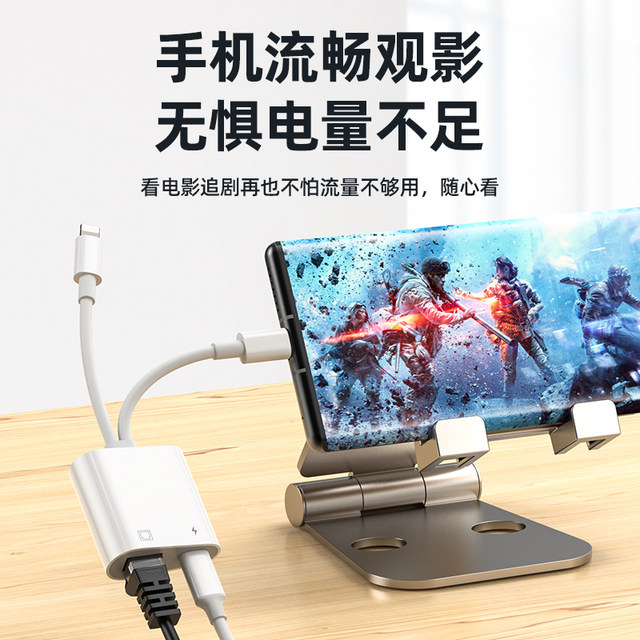 Suitable for Apple 15 mobile phone network cable converter plug to ...