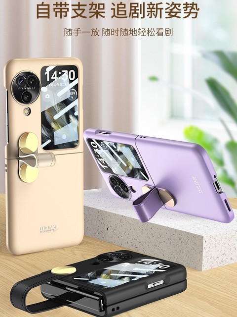 Applicable OPPO Find N3FLIP mobile phone case folding screen FindN3FILP protective suite ultra ...