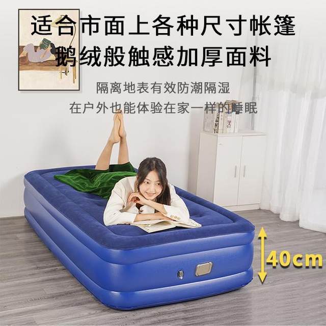 Inflatable mattress fully automatic inflatable bed outdoor camping ...