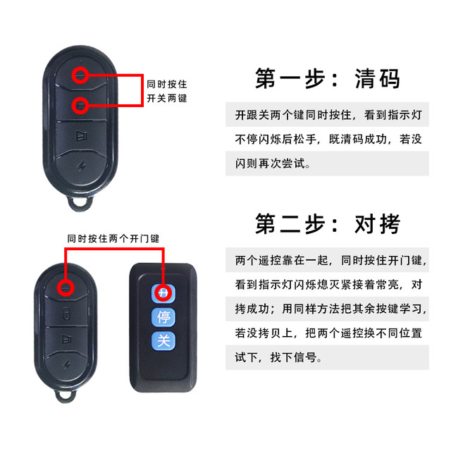 Pairing electric bicycle battery car scooter remote control universal ...