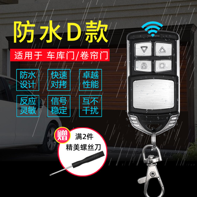 433/315 universal pair copy electric rolling shutter door rolling gate ...