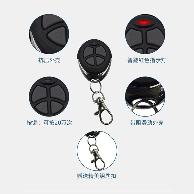 433/315 universal pair copy electric rolling shutter door rolling gate ...