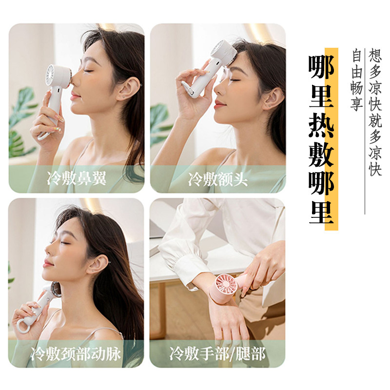 Dai Rui Portable USB Charging Handheld Fan with Three-Speed Adjustment
