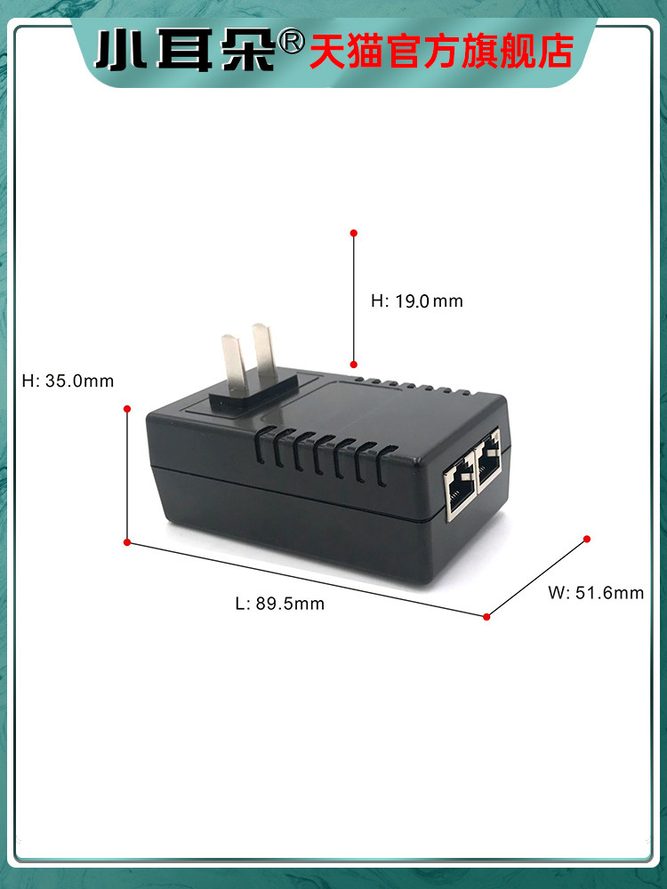 Модул за захранване 48V PoE Small Ear - Камера за видеонаблюдение ...