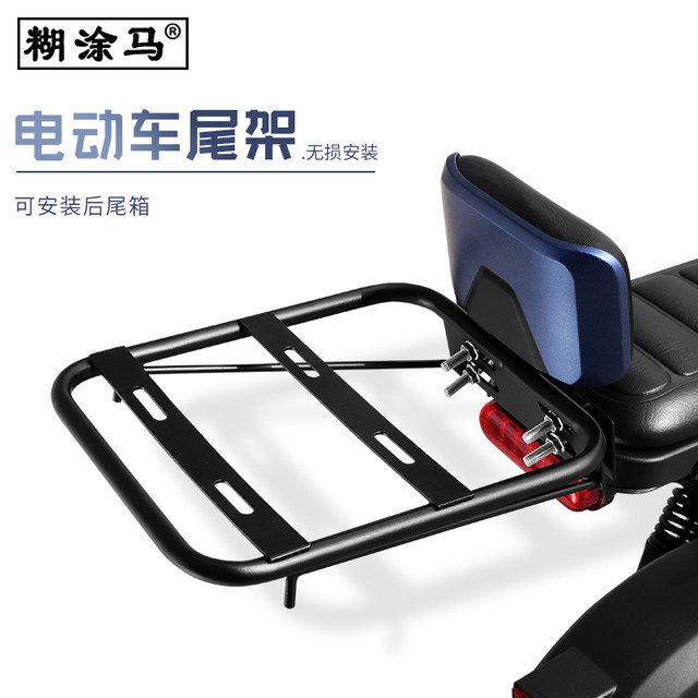 Suitable for the new national standard electric vehicle backpack, Yadi ...