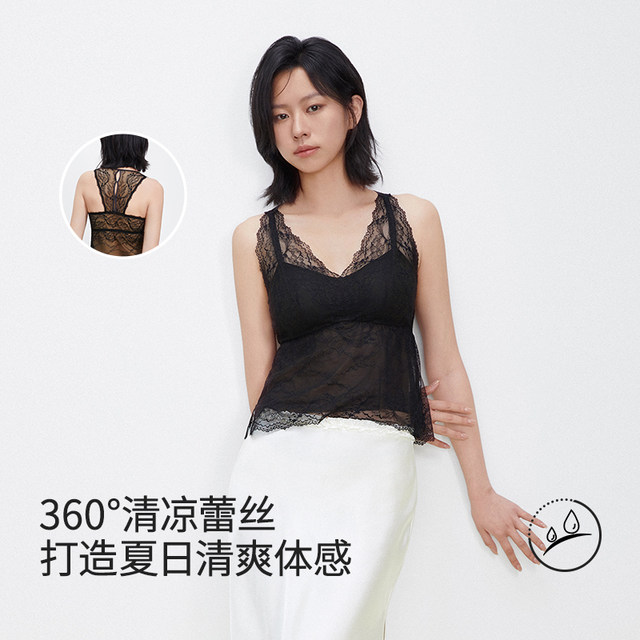 Yin'er underwear lace beauty backbone chest cushion integrated vest ...