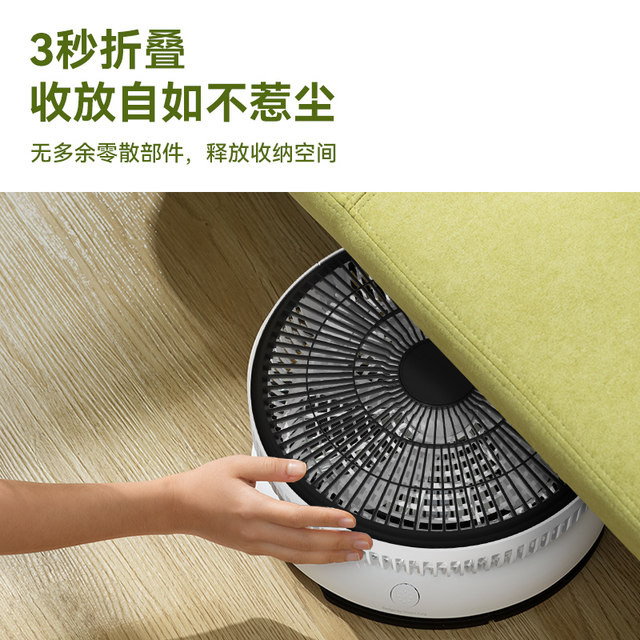 Kawa Folding Electric Fan Desktop Home Silent Wireless Charging Camping ...