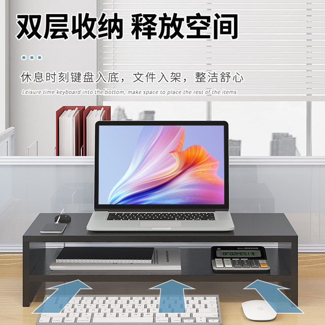 Office laptop stand workstation supplies computer elevated monitor ...