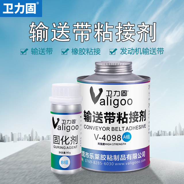 Special Adhesive for Conveyor Belts, High-Strength 4098 Conveyor Belt ...