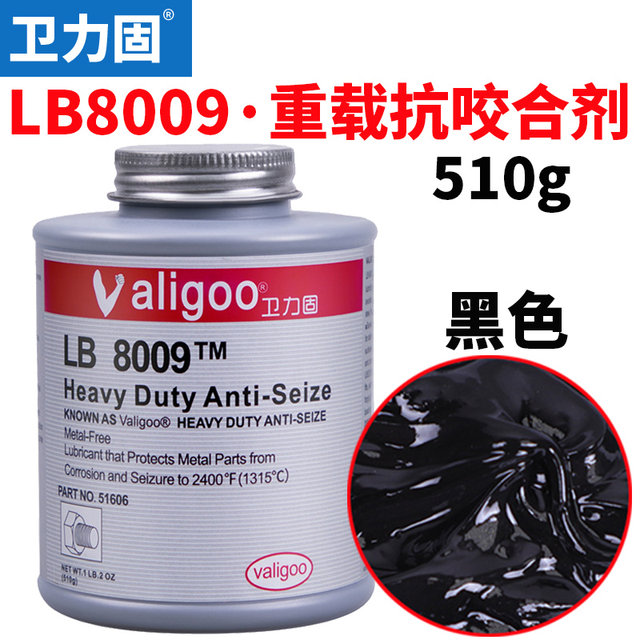 High temperature resistant nickel-based silver-based anti-seize agent ...