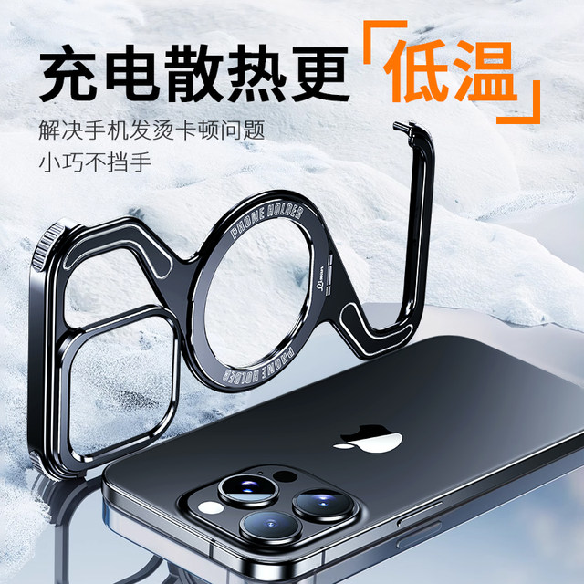 Metal skeleton Z shell is suitable for Apple mobile phone case new high ...