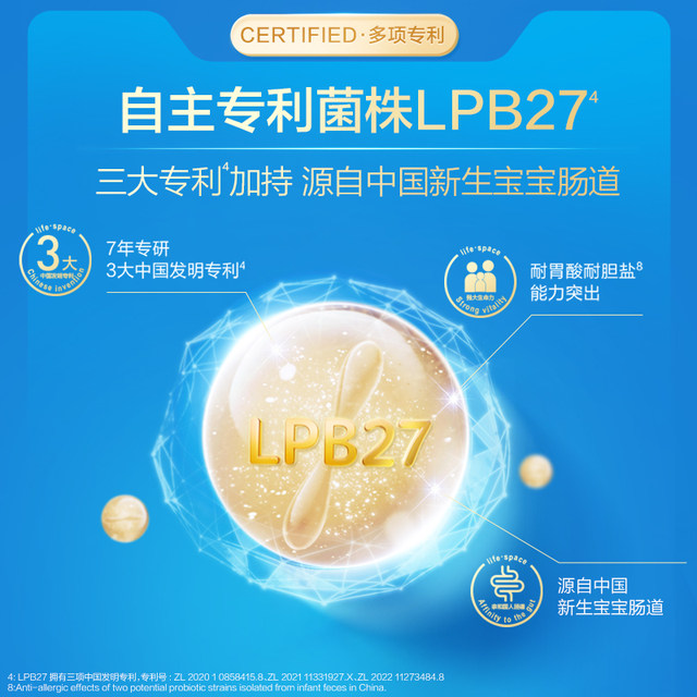 Lifespace small blue strip probiotics for adults regulate ...