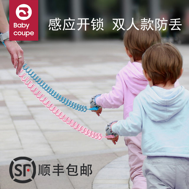 Anti-lost belt, traction rope, baby anti-lost bracelet, one-to-two ...