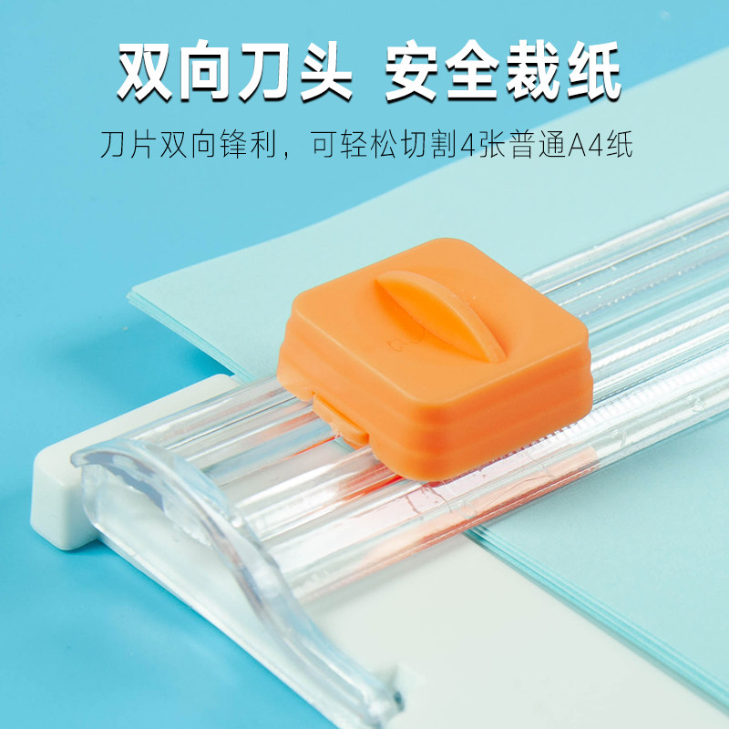 Guangyou Mini Paper Cutter Small Paper Cutter Simple Paper Cutter ...