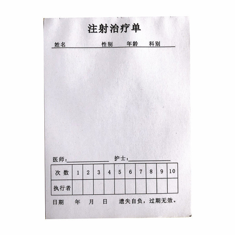 Spot Injection Treatment Sheet - Universal Disposable Infusion Record ...