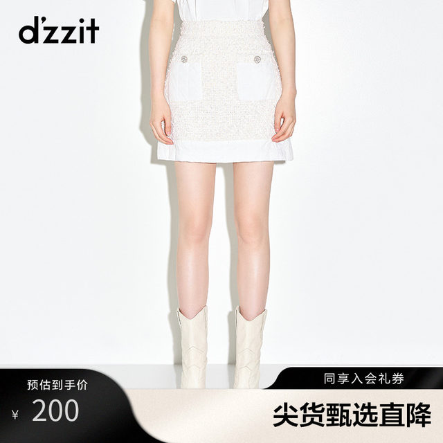 dzzit Disu Ole autumn and winter casual tweed splicing skirt short ...