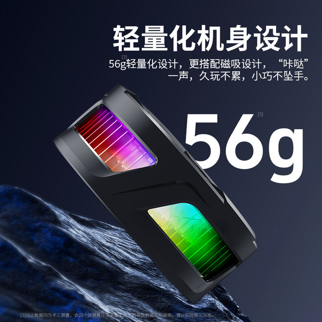 Mobile phone radiator semiconductor refrigeration magnetic cooling ...