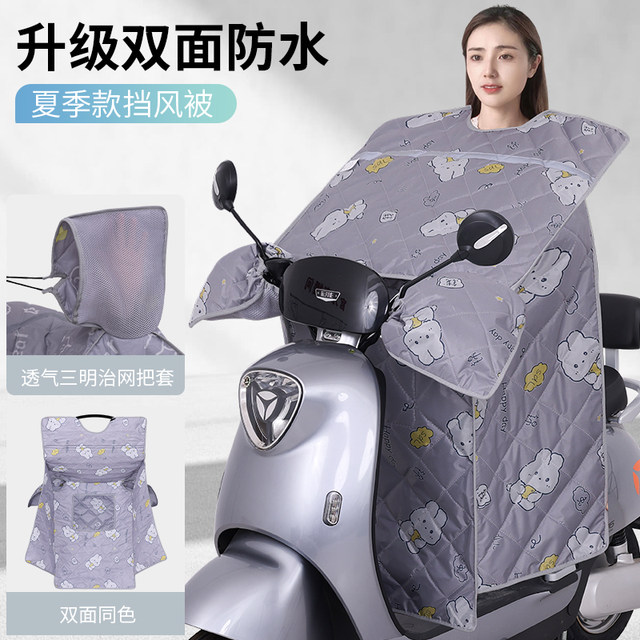 Electric vehicle windshield quilt sunscreen summer sunshade thin ...