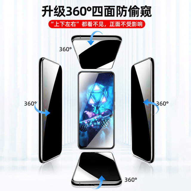 Suitable for Huawei mate30 tempered film mate30pro anti-peep film epro ...