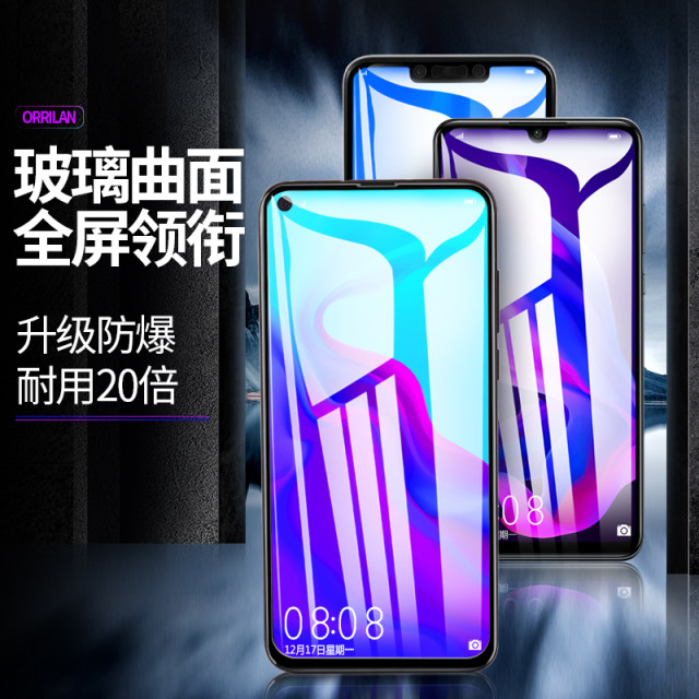 Huawei Honor 20/V20/30/V30pro tempered film Honor