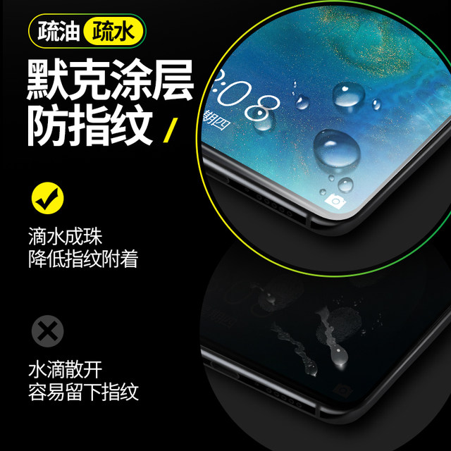 Huawei Honor Play 20 tempered film Honor Play 20 pro mobile phone film ...