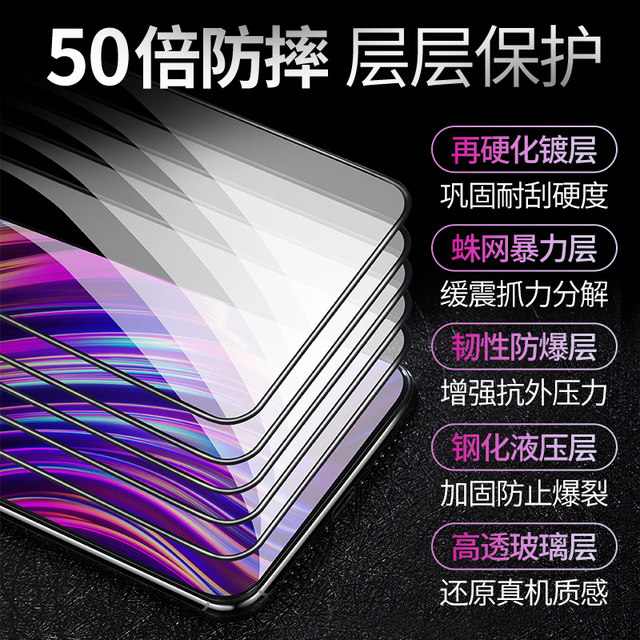 vivo tempered film X30pro mobile phone film